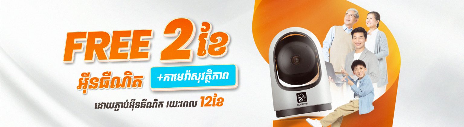 home - MekongNet Sign Up